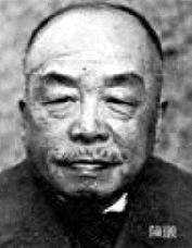 Bio of Chen, Yi (Chief Executive of Taiwan 1945-1947)